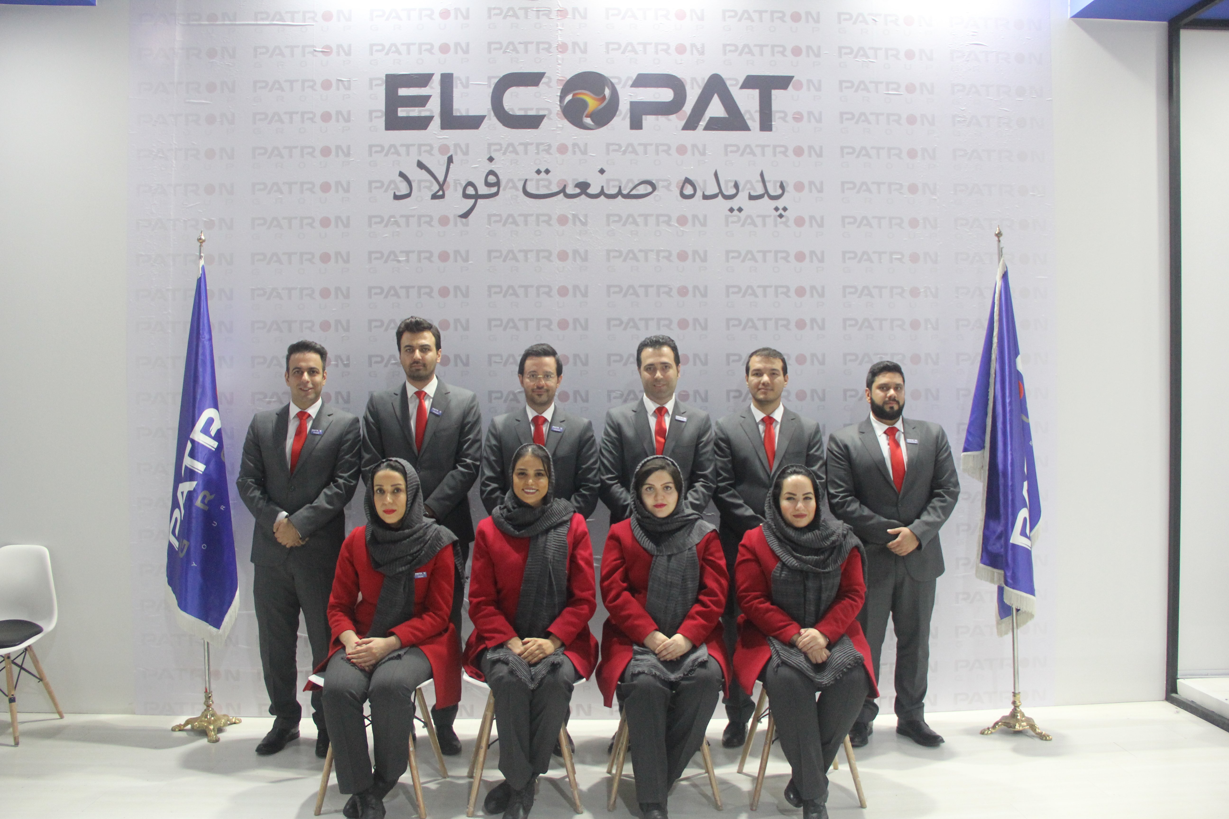 About Patron Group | IranTalent