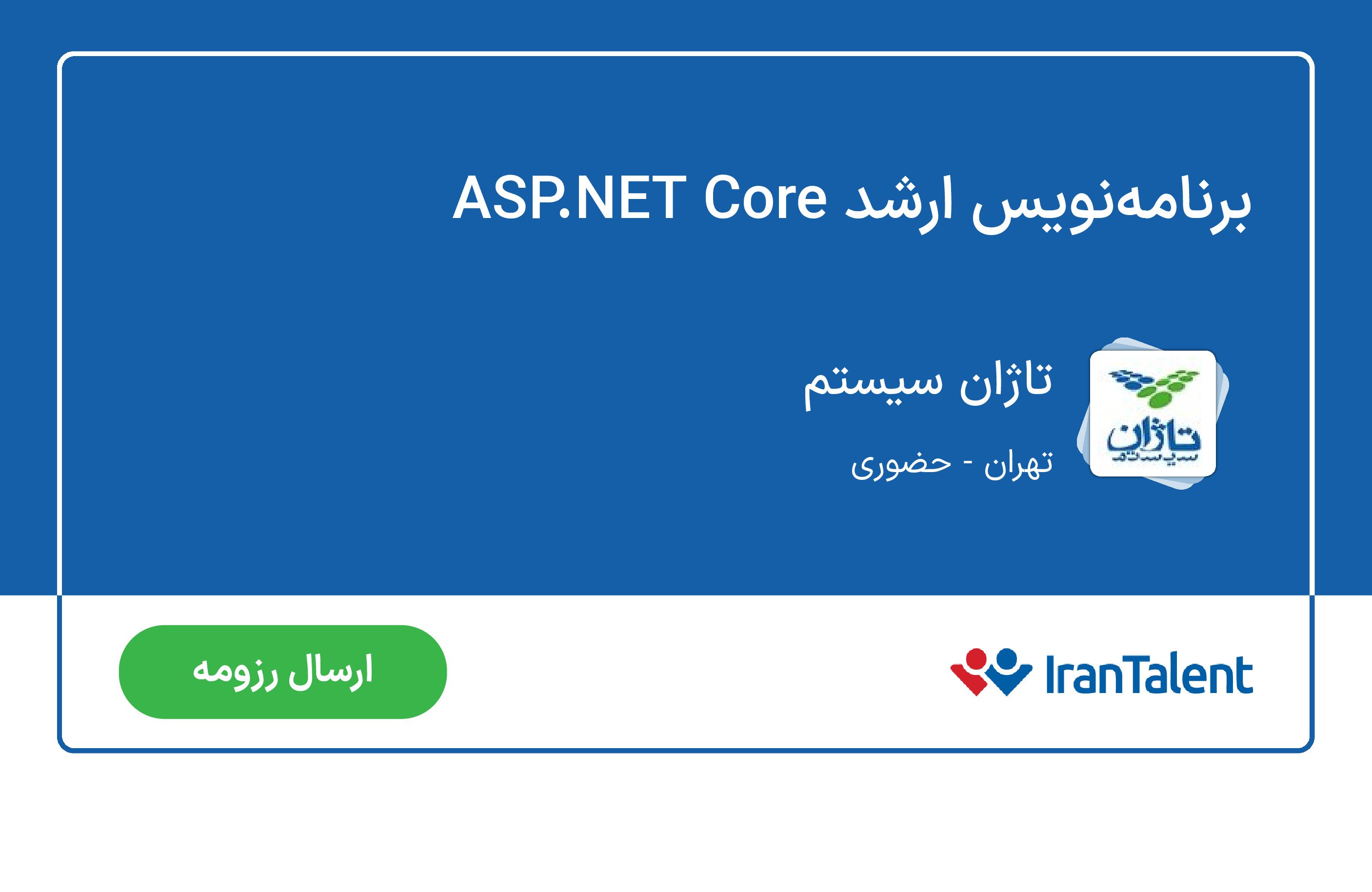 Apply for Senior ASP.NET Core Developer in Tajan System