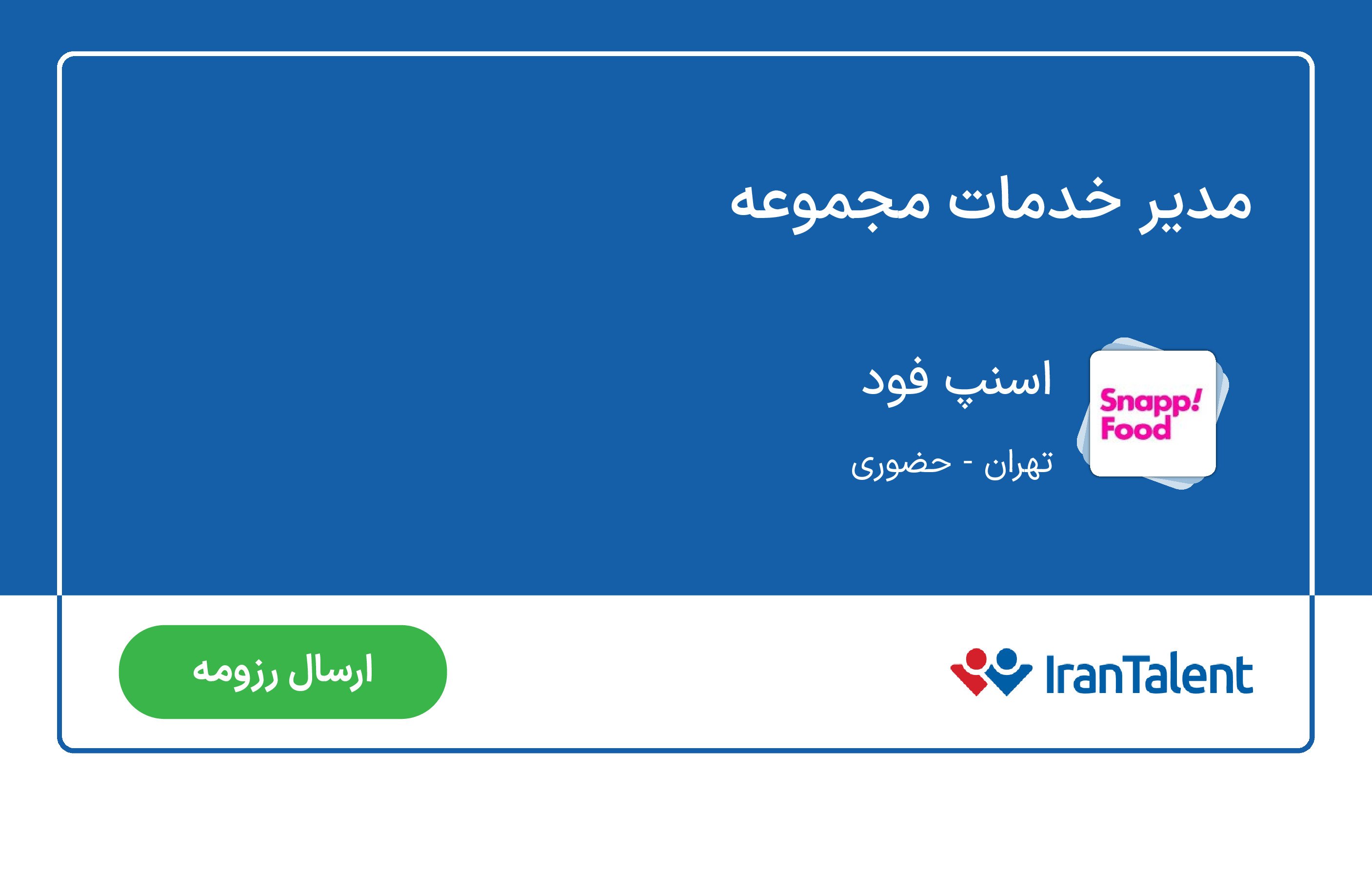 Apply for Facility Services Manager in Snapp Food